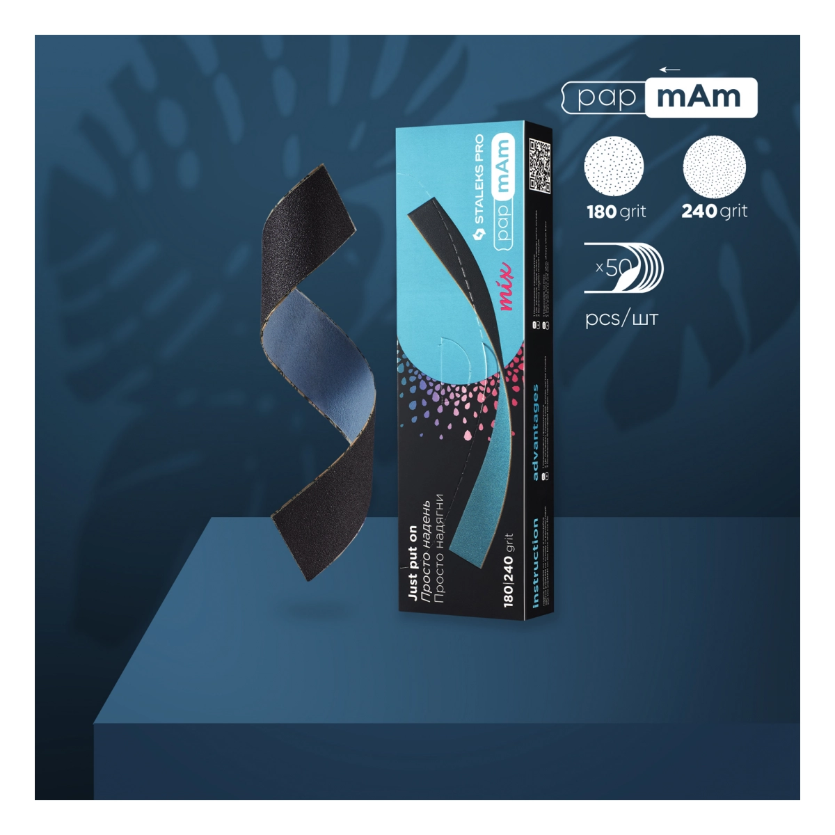 EXPERT Drvene turpije + papmAm zamenski nastavci (180/240) 3/1 | Unitech